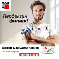 Баумит шпакловки | Baumit.bg